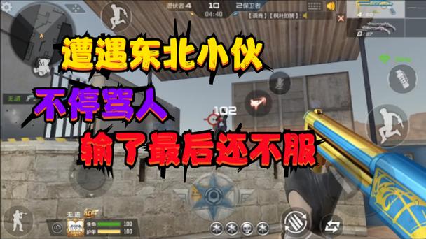 cf手游无道游戏解说图标