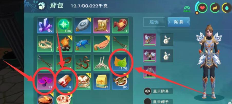 创造与魔法心月狐饲料配方是什么截图