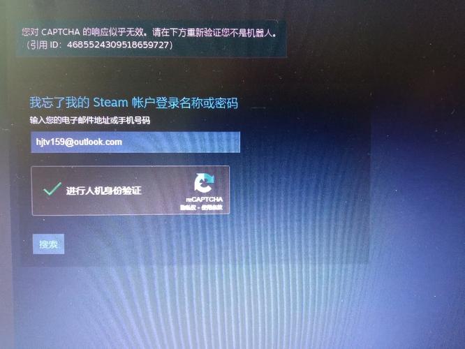 steamcs一直在正在验证截图