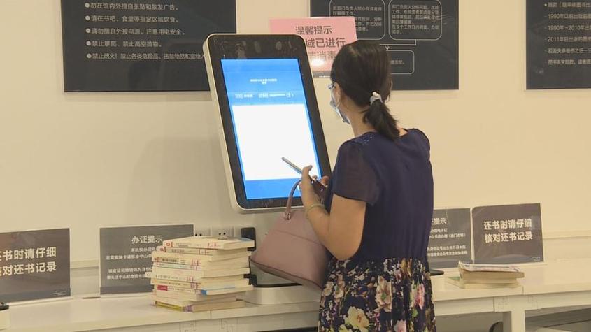 中国免费线上电子图书馆图标