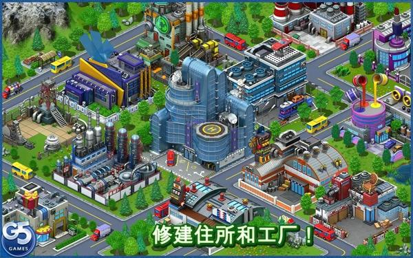 虚拟城市游乐场中文版图标