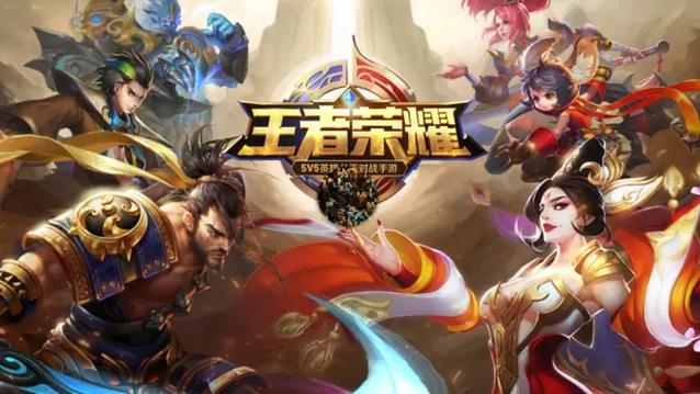 王者荣耀背景音乐下载截图