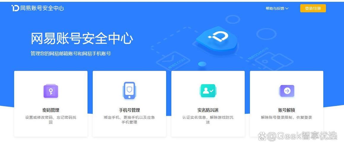 qq注销一直提示登录少于15天