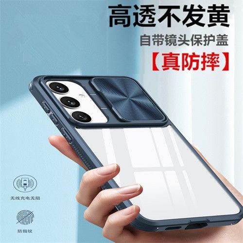 手机镜头保护盖怎么取下来图标