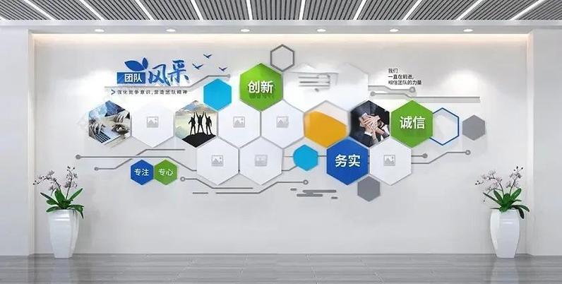 装饰公司核心价值图标