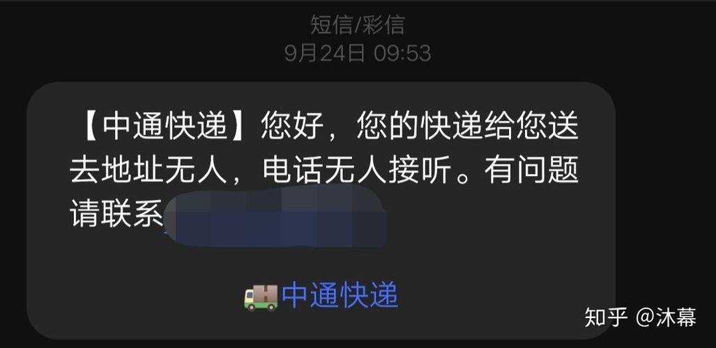 菜鸟最害怕三个投诉方法图标