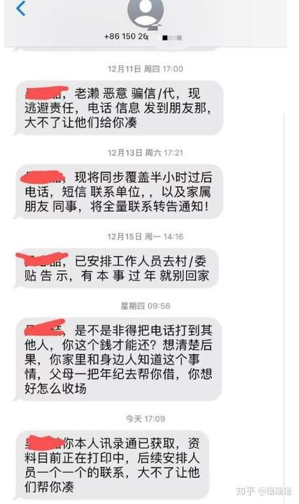 被消费分期骗了能找回吗截图