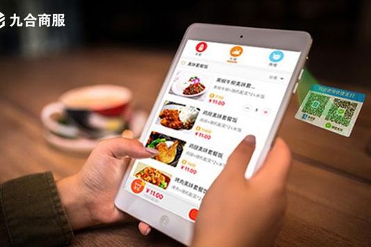 美团收银专业版激活码在哪里看截图