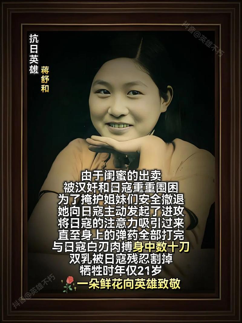 潜龙入海陈子阳苏媚蒋舒图标