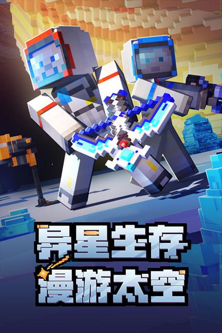 我的世界(无需登录)最新版本图标