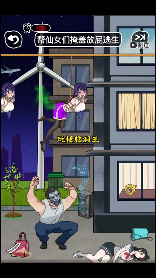 逃生小姐姐游戏图标
