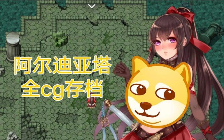阿尔迪亚塔下载安卓图标