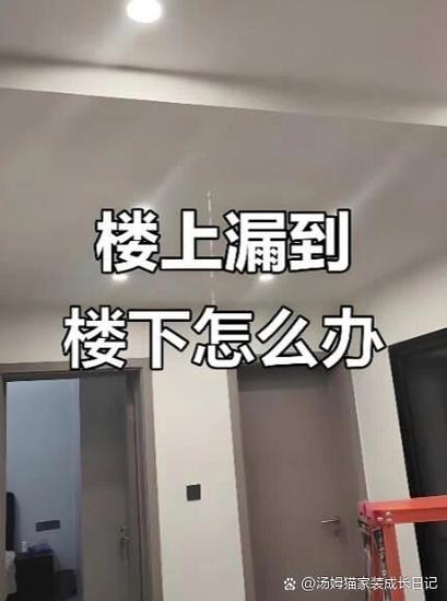 楼上漏水打110的后果图标