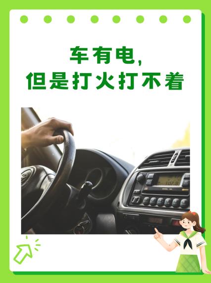 柴油车打不着最简单三个办法图标