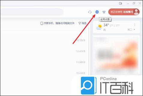 wps撤回怎么恢复图标
