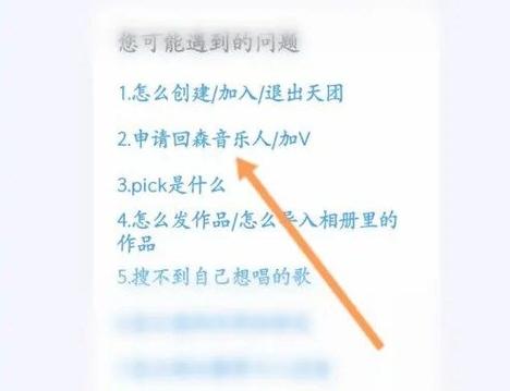 qq音乐认证音乐人图标