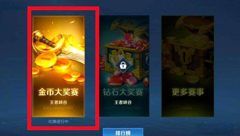 赏金十连胜好打吗