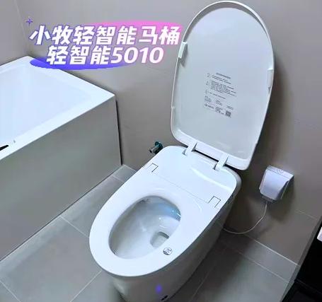 智能马桶隔一会就响图标