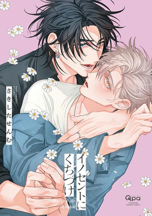 微博动漫漫画图标