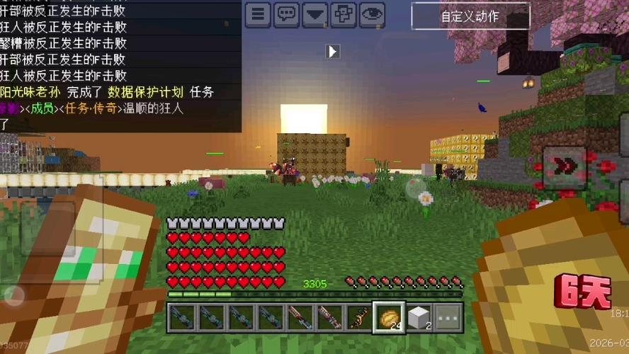 我的世界百鬼夜行自己的房间是几乖截图