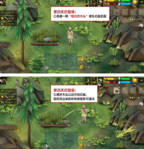 挨饿荒野修改器软件