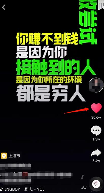 抖音如何弹出来字幕图标