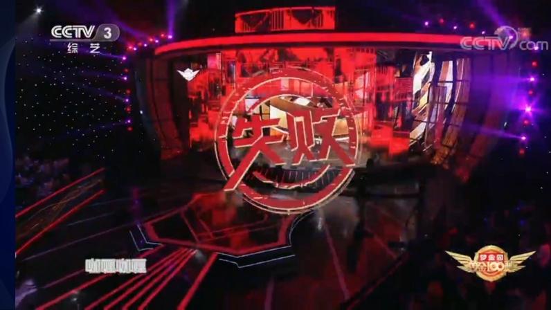 100个搞笑惩罚小游戏图标