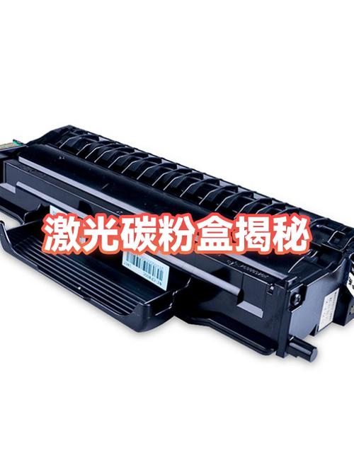 激光碳粉盒是干嘛用的图标