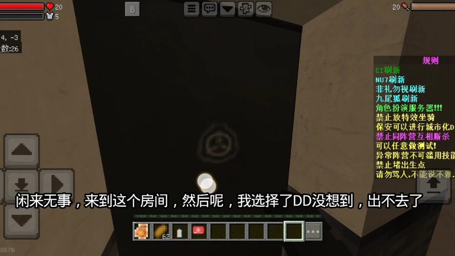 糟糕的一天游戏0.79汉化