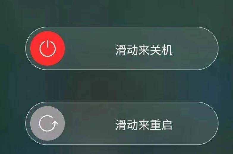 手机不怎么用是关机好还是开机好图标