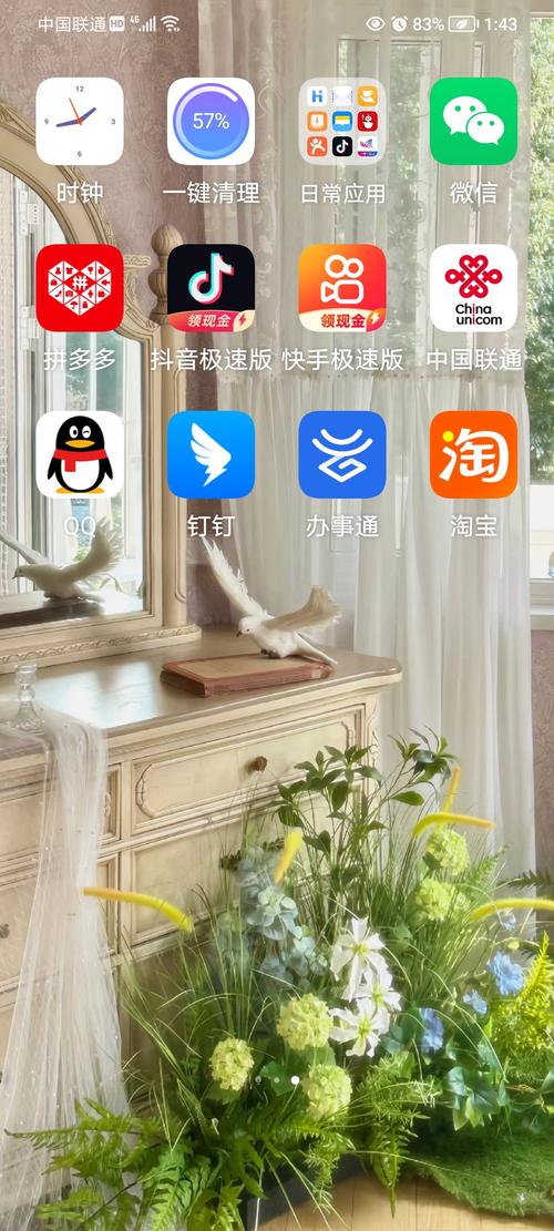 云手机免费版图标