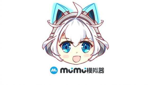 网易mumu游戏闪退图标