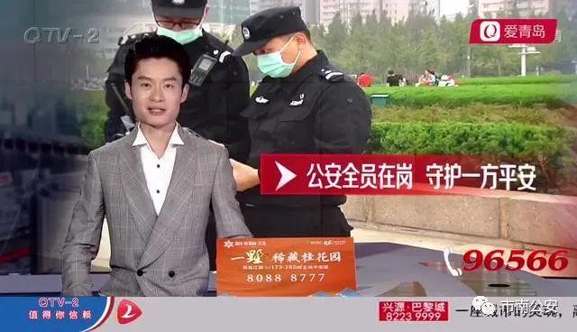 青岛生活在线节目回放