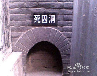 缩小地狱最简单三个步骤图标