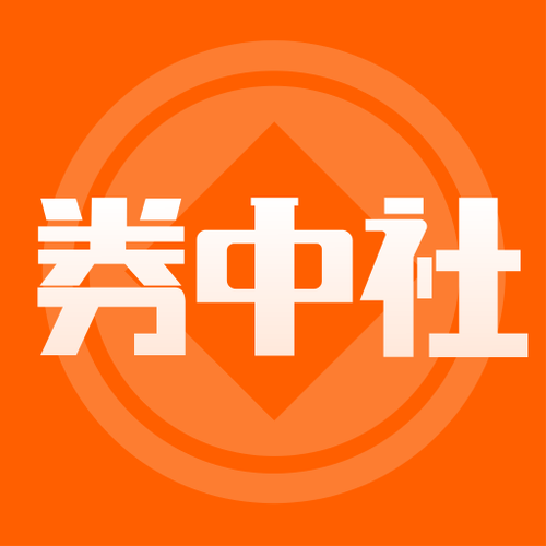 券中社官网