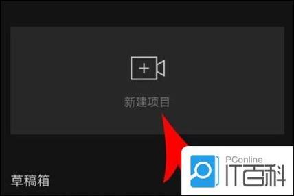 剪映视频转场怎么弄截图