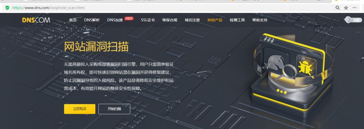 盒马漏扫多久就没事了图标