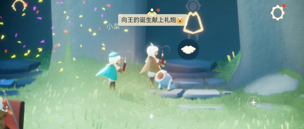 光遇相机在哪里获得图标