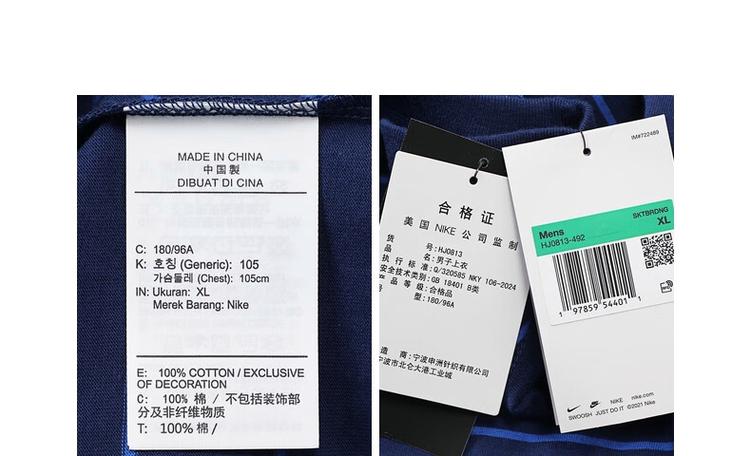怎么看衣服的吊牌和水洗标图标