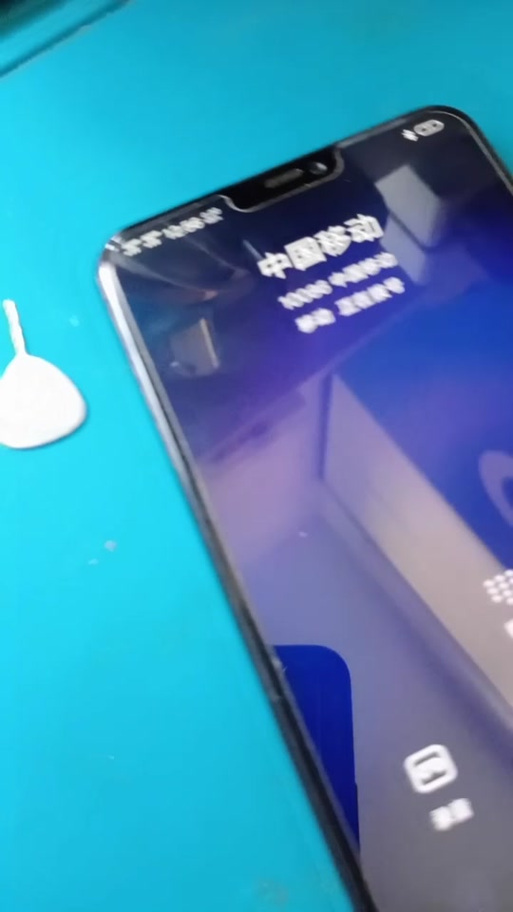 vivo手机打电话免提没有声音截图