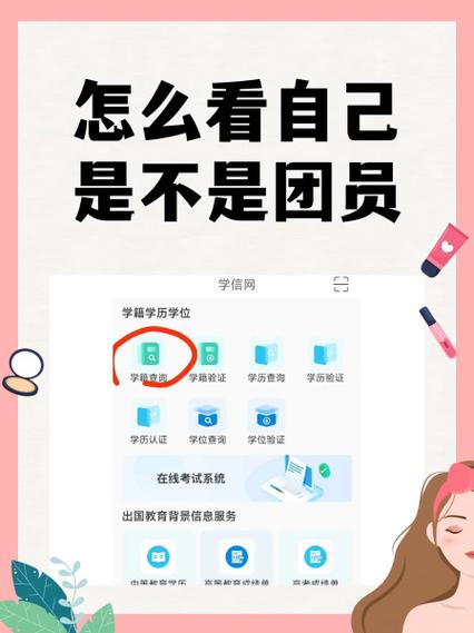 没交团费一定退团吗图标