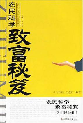 最好的发财之路图标