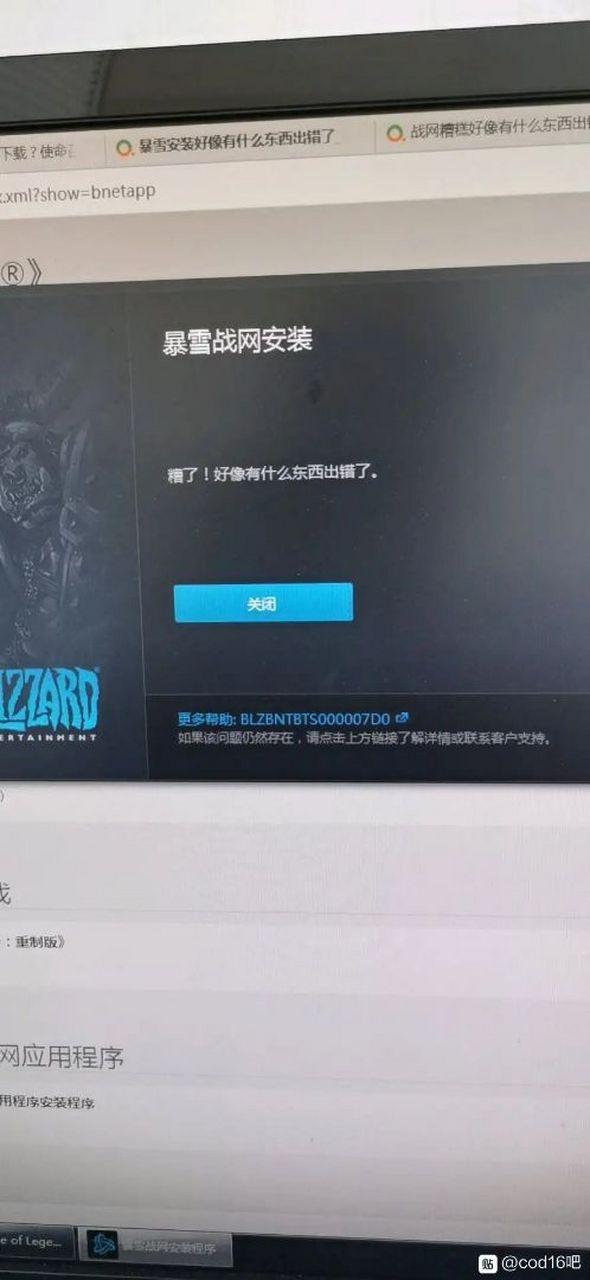 战网送礼物限制图标