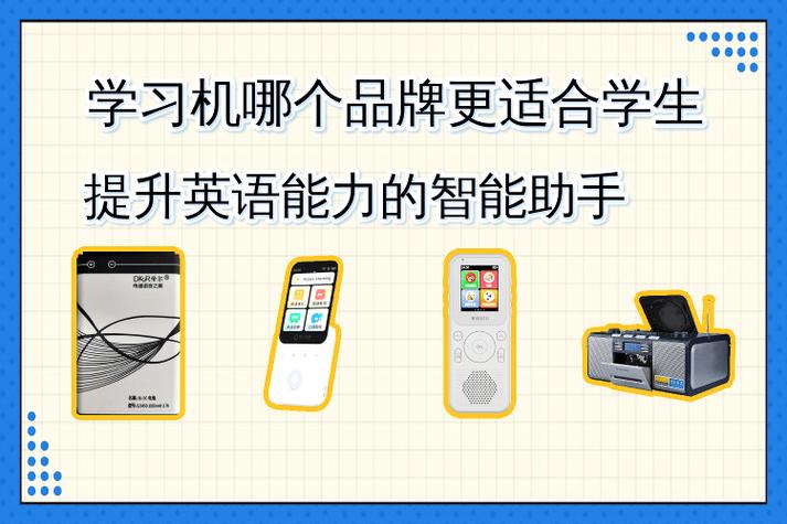 训练英语practice图标
