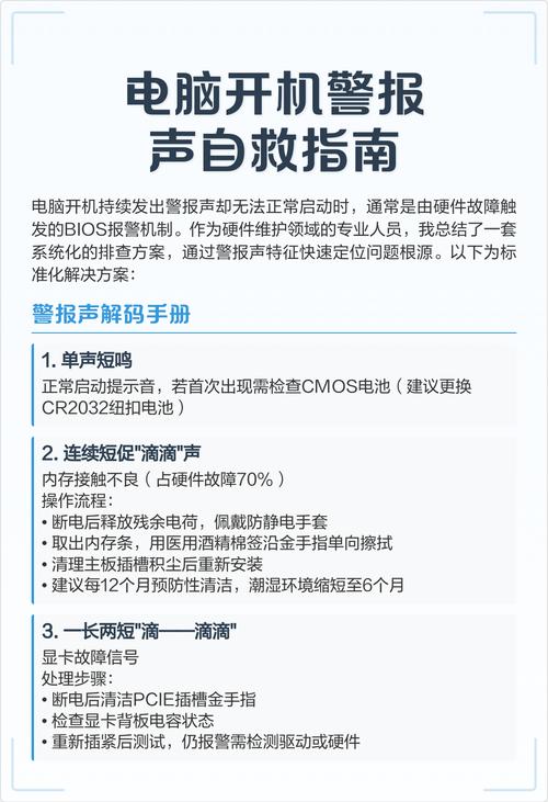 电脑按开机键没反应怎么按
