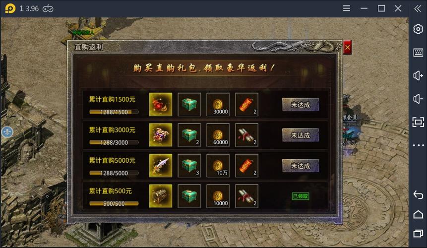 原始传奇礼包码2026图标