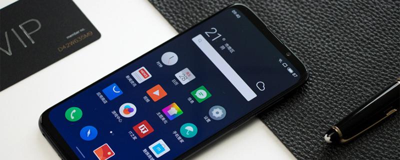 魅族悬浮球怎么换样式截图