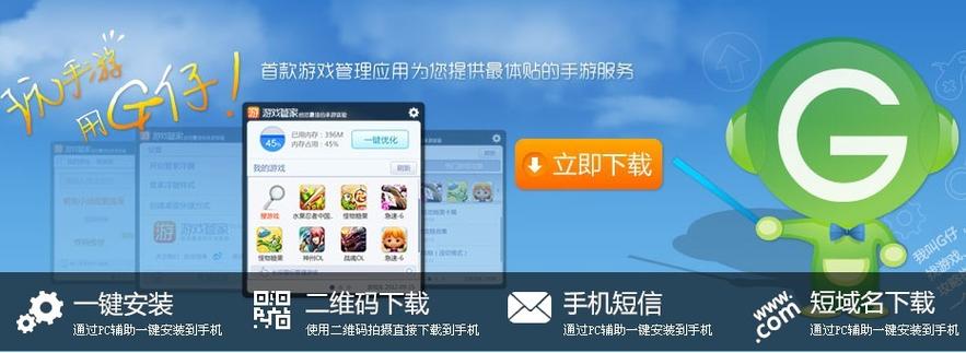 小米手机游戏盒子保存的视频在哪图标
