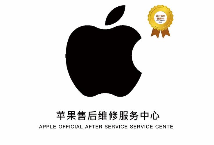 apple售后服务网点查询图标