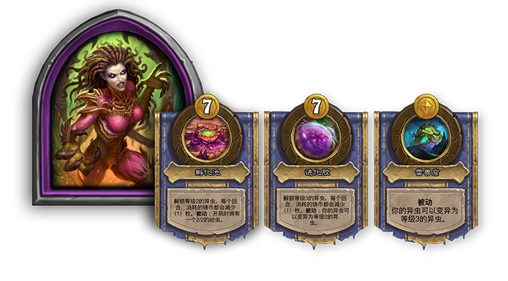 papapub酒馆角色解锁图标